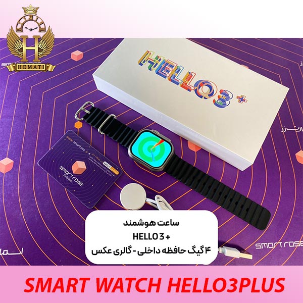 خرید ساعت هوشمند و دستبند هوشمند + قیمت [دی ۱۴۰۱] | گالری همتی